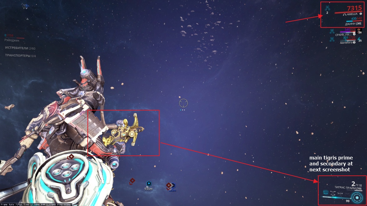 Railjack archwing slingshot bug. - General - Warframe Forums